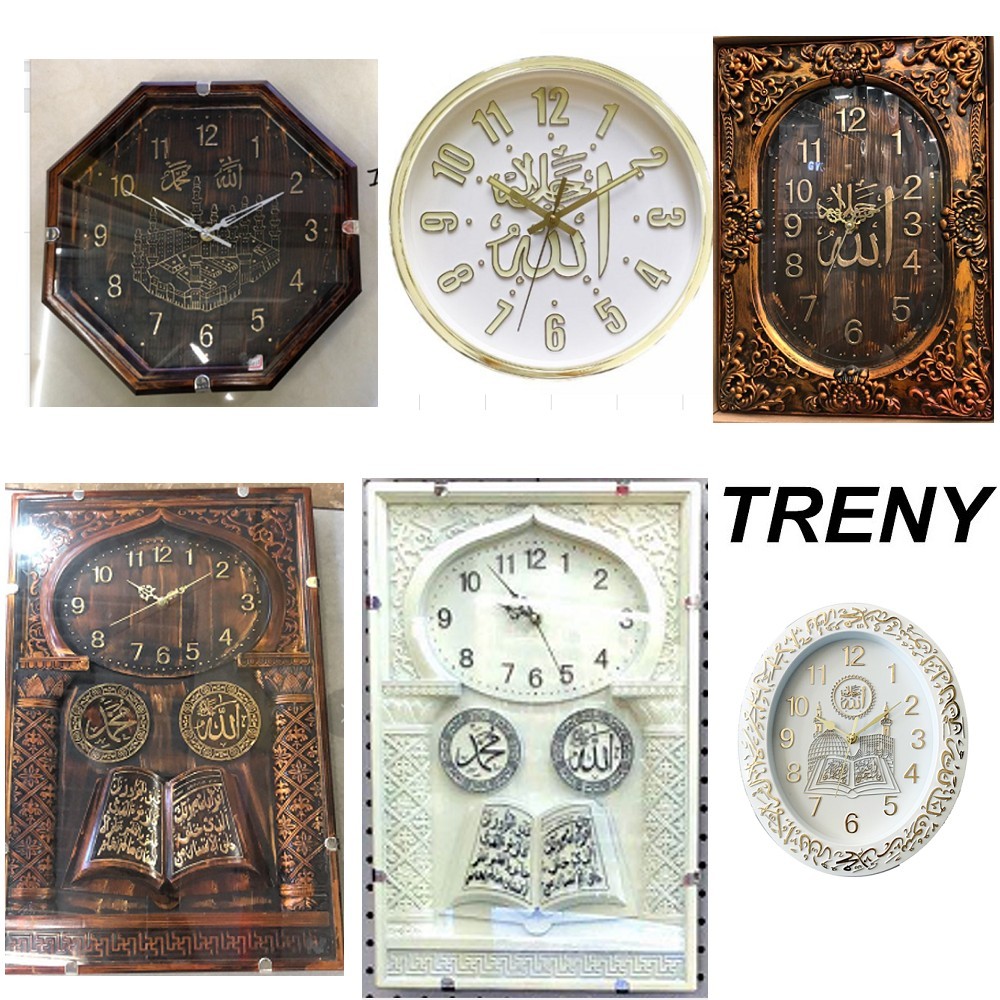TRENY Islamic Quartz Wall Clock | Pendulum Muslim | Living Room ...