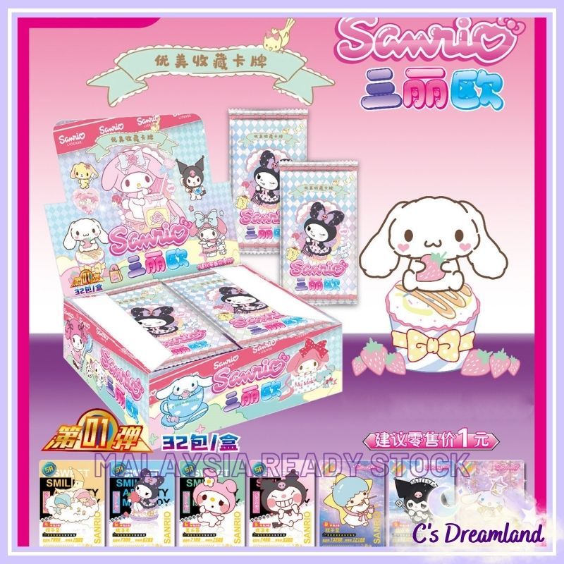 C'S DREAMLAND Sanrio Character Card Sanrio Collection Card Cute Cartoon ...