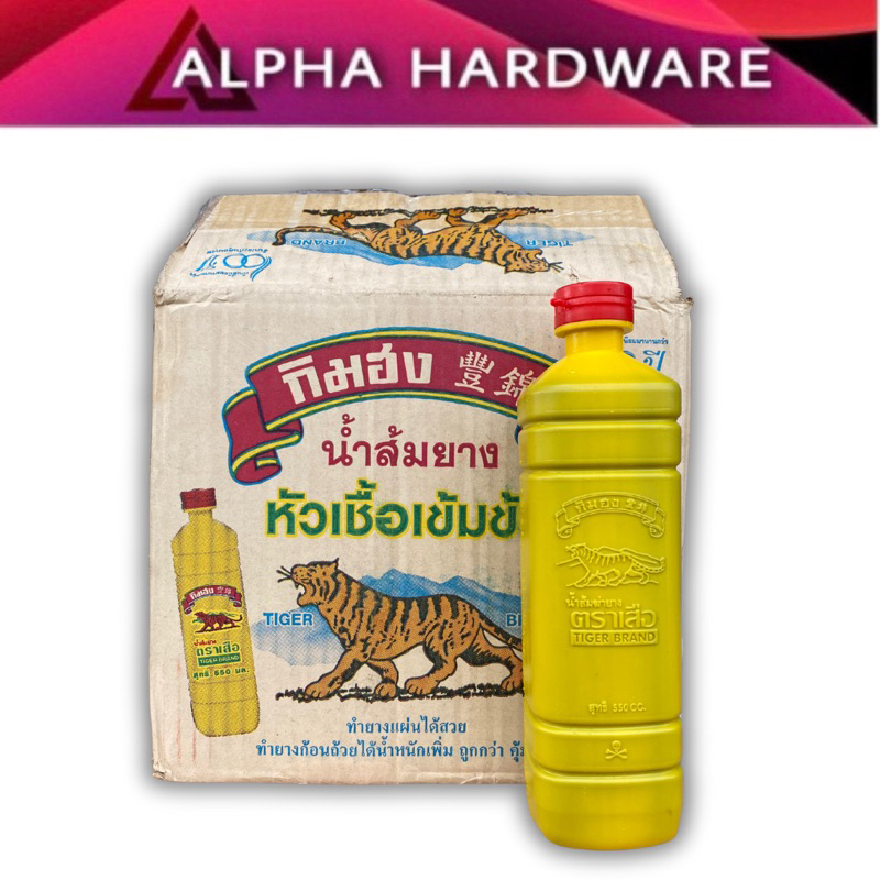 Asid Acid Cuka Getah Tiger Brand Thailand NEW READY STOCK (botol ...