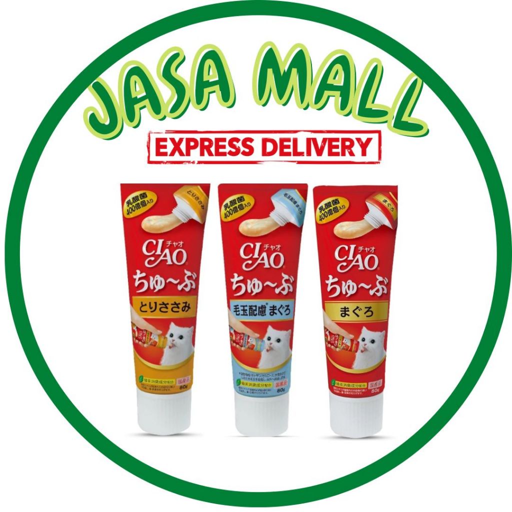 New Arrive !! Ciao Churu Tube Supplent Treat Paste Hairball / Complete (80g | Shopee Malaysia