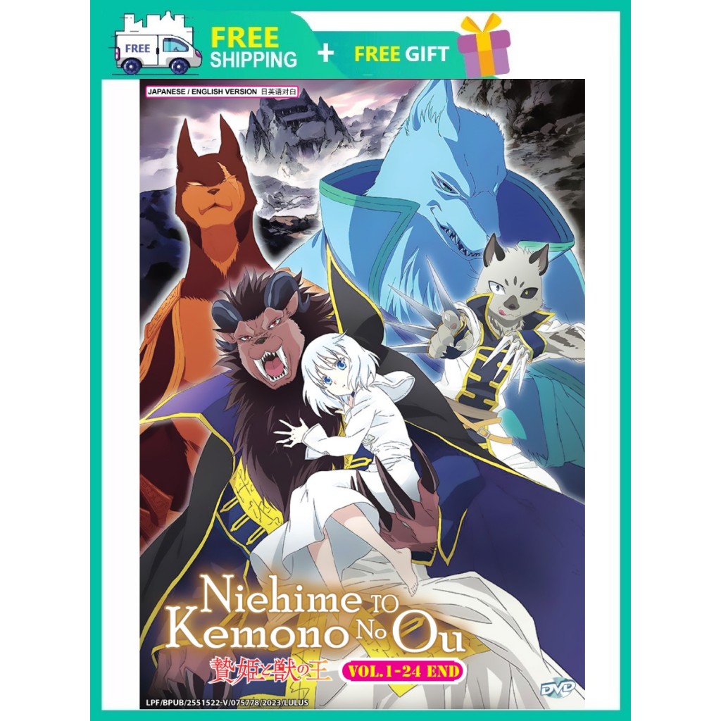 NIEHIME TO KEMONO NO OU 献祭公主与兽王 SACRIFICIAL PRINCESS & THE KING OF ...