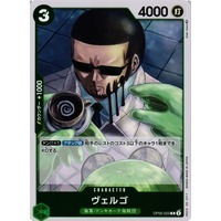 Bandai / One Piece Card Game / Japanese TCG / -Awakening of the New Era ...