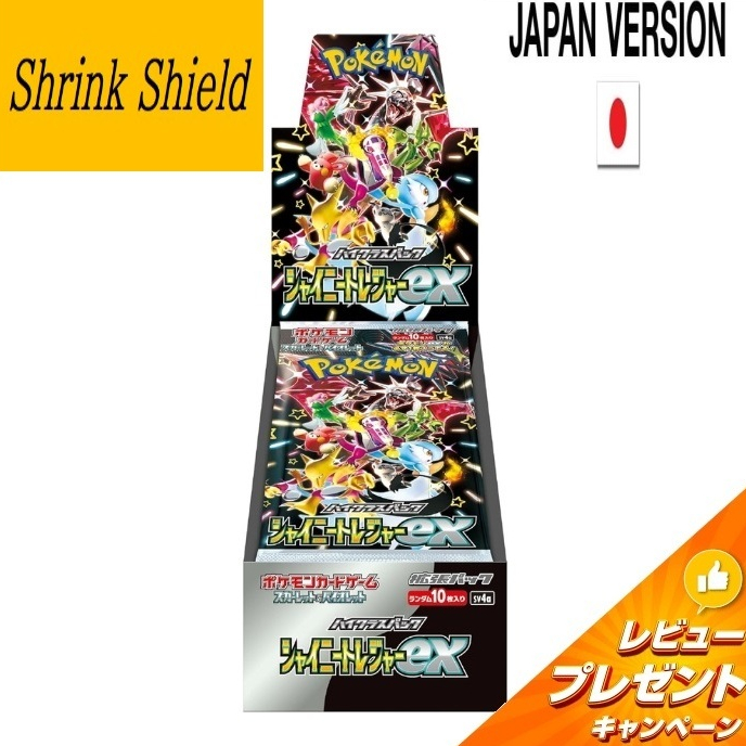 Pokémon Card Shiny Treasure ex sv4a Booste Box With Shrink Shield ...
