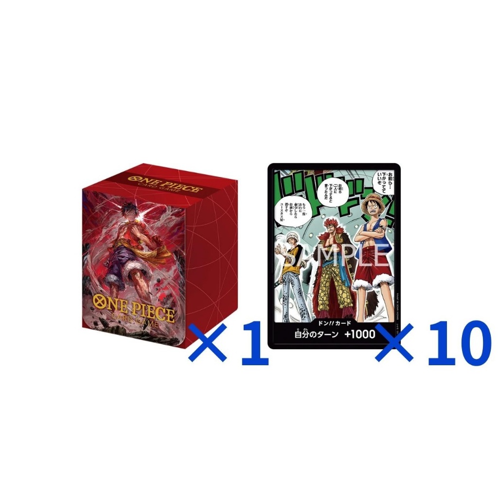 One Piece Card Game TCG Official Card Case Limited Edition 8 pack Luffy ...