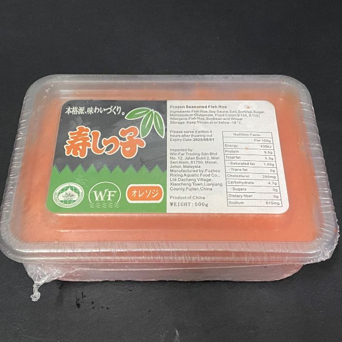 Ebiko Orange 500g HALAL (Seasoned Fish Roe) 鱼籽 (SF15) | Shopee Malaysia