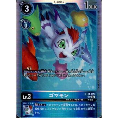 Digimon BT14-020 Gomamon (SR) | Shopee Malaysia