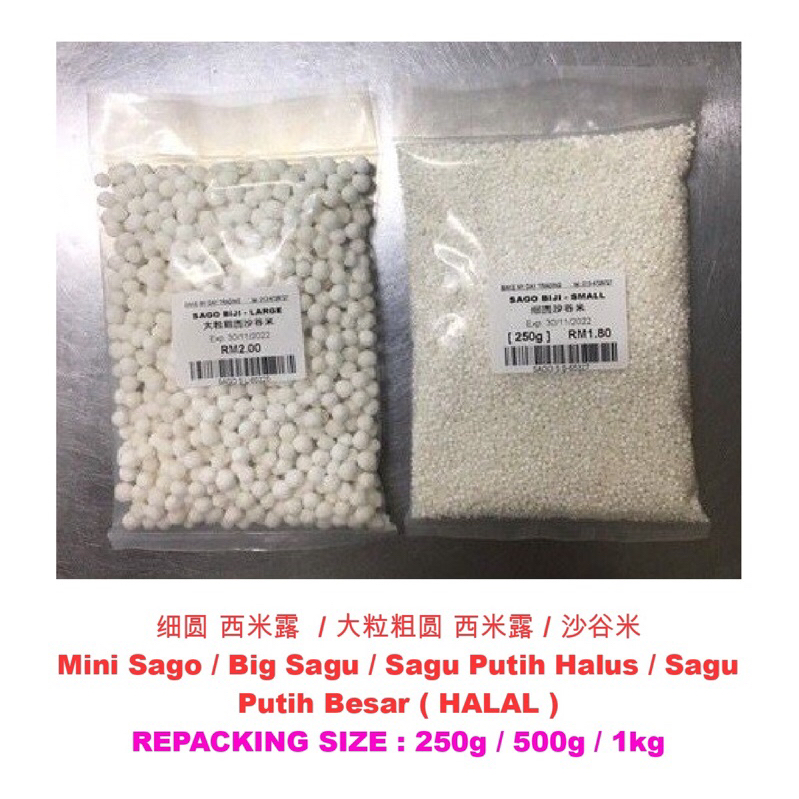 细圆 西米露 大粒粗圆 西米露 沙谷米 Mini Sago / Big Sagu / Sagu Putih Halus / Sagu ...