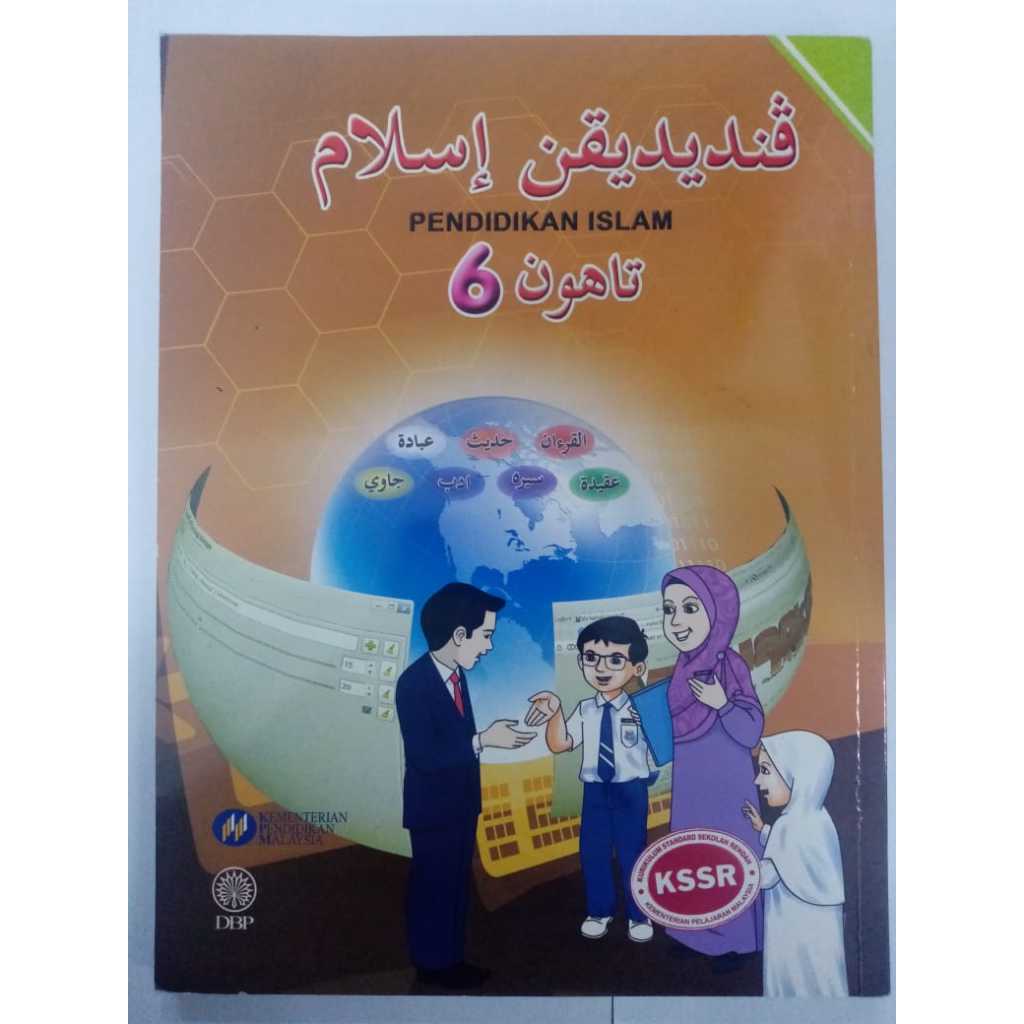 BUKU TEKS PENDIDIKAN ISLAM TAHUN 6 KSSR | Shopee Malaysia