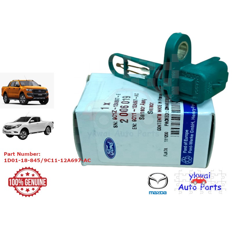 Genuine Mazda/Ford Intercooler Sensor Ford Ranger T6/T7/Mazda BT-50 ...