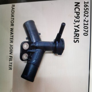 TOYOTA VIOS NCP93，YARIS RADIATOR WATER JOIN | Shopee Malaysia