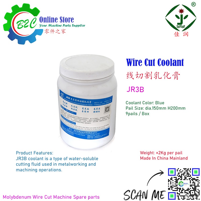 JR3B Jiarun China WEDM Fast Wire Cut Machine Cutting Coolant ...