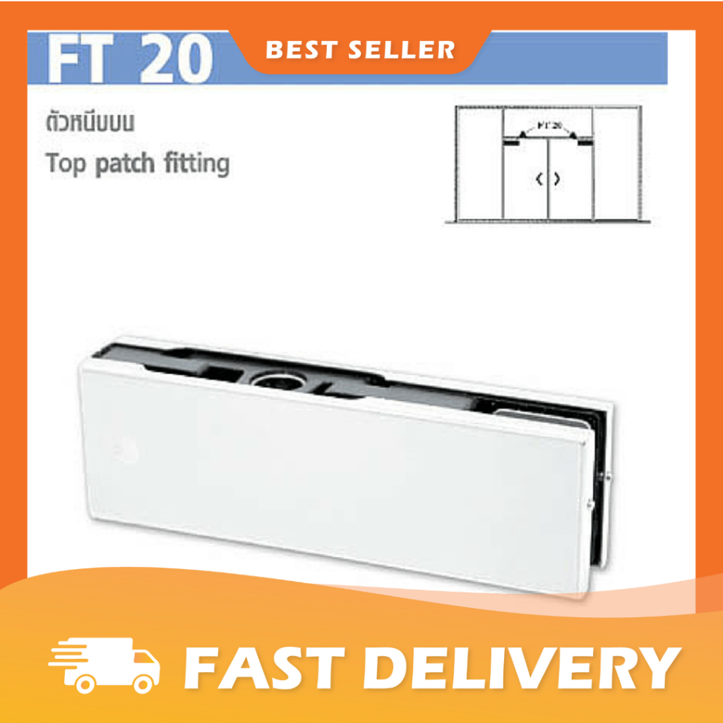 [100%Original] VVP Floor Hinge / Floor Spring FT20 Bottom Patch Fitting FT20 | Shopee Malaysia