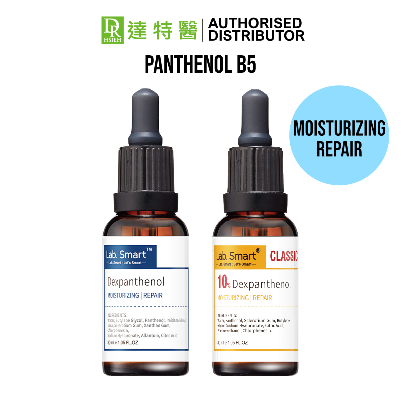 [Dr.Hsieh] 10% Dexpanthenol (Panthenol B5) Essence Lab Smart Classic (10%维生素B5泛醇精华) | Shopee ...