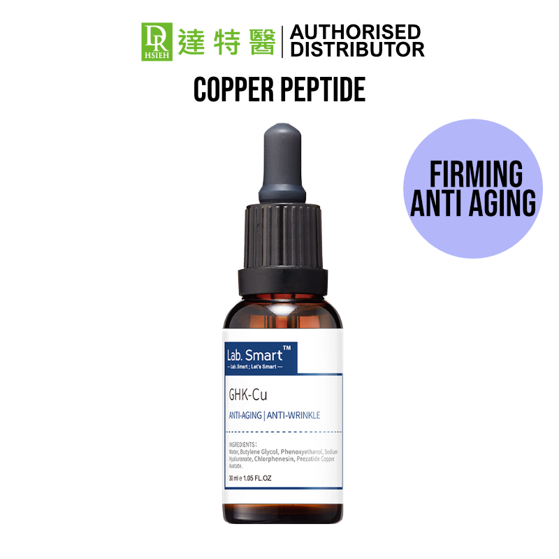 [Dr.Hsieh] GHK-Cu (Copper Peptide) Essence Lab Smart Hi-Tec (蓝铜胜肽精华 ...