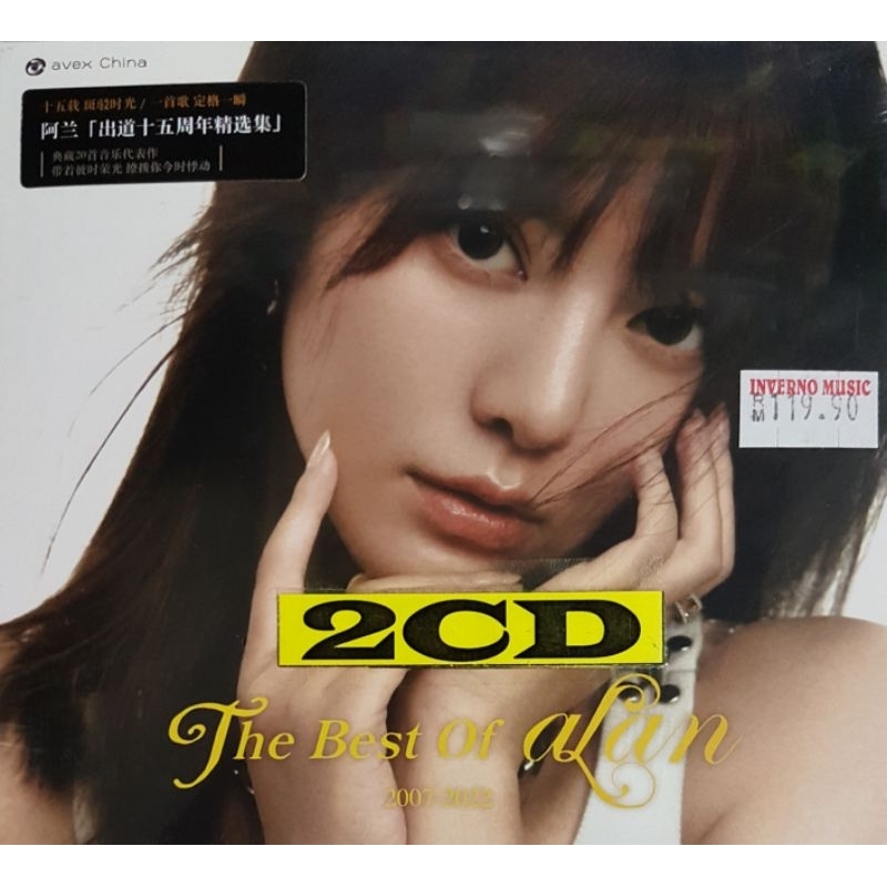 阿兰 Alan - Best Of Alan 2007- 2022 2CD | Shopee Malaysia