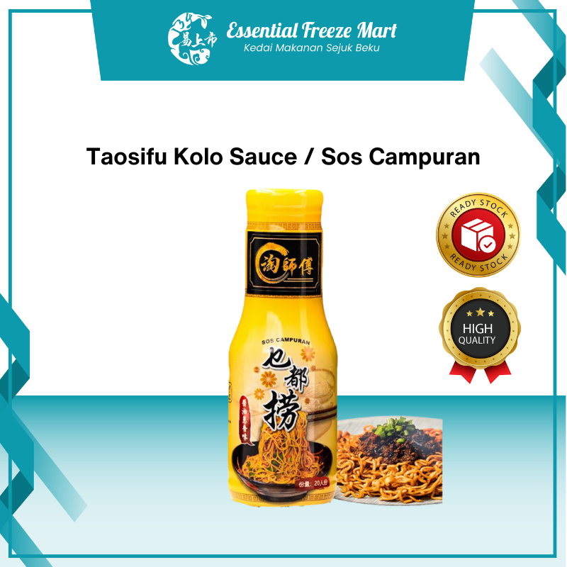 Tao Sifu Sauce Kolo Mee 【淘师傅 乜都捞 酱油葱香味 干捞酱】 Stew / Steam / Fry / Cook / Bbq / Mix - 300ml x 1 ...