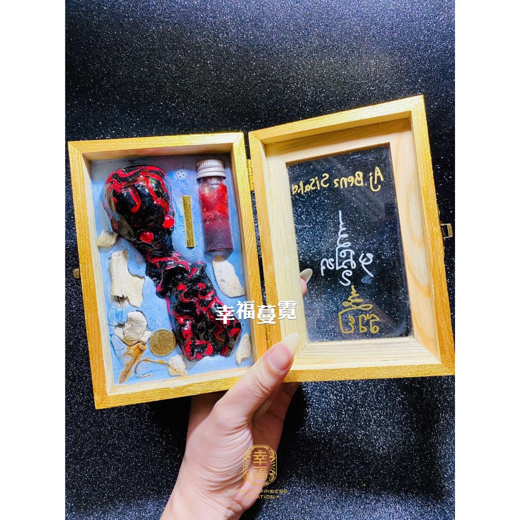 泰國陰牌 Prai Lukok Lucky Box 供奉型 派路過幸運盒 Thailand Amulet | Shopee Malaysia