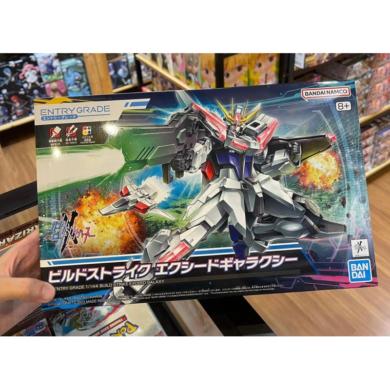 BANDAI ENTRY GRADE 1/144 EG BUILD STRIKE EXCEED GALAXY GUNDAM | Shopee ...
