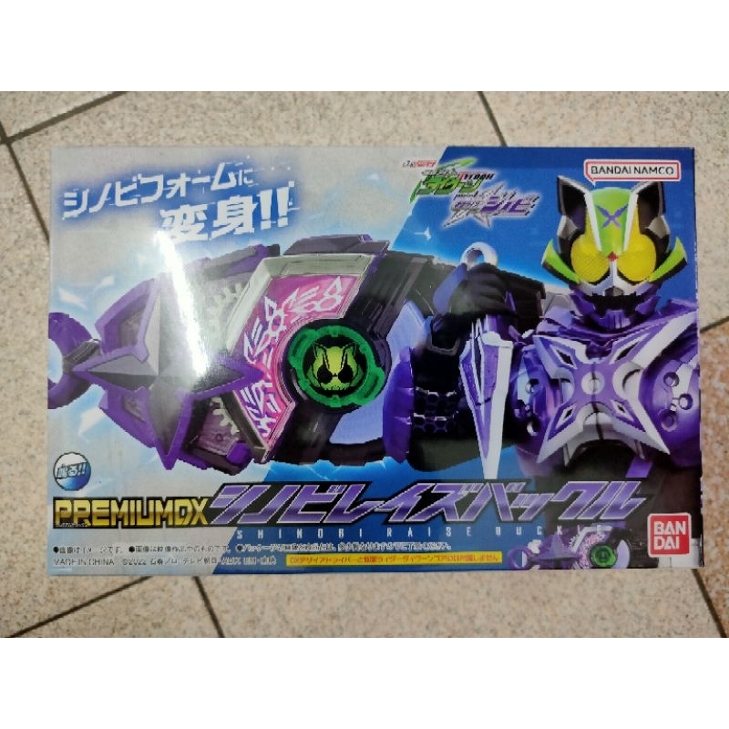 READY STOCK PREMIUM DX SHINOBI RAISE BUCKLE KAMN RIDER GEATS | Shopee ...