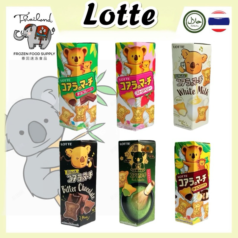 Lotte Koala's March Bear Biscuits - 37g (Flavor: Choco Banana / Strawberry / Chocolate/Matcha ...