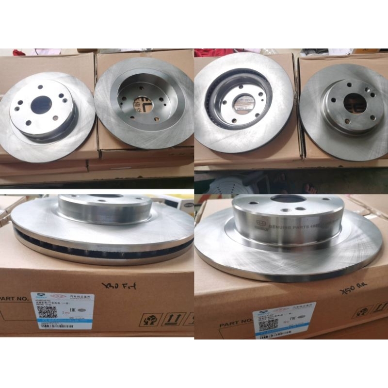 ORIGINAL PROTON GEELY X50 FRONT/REAR BRAKE DISC ROTOR | Shopee Malaysia