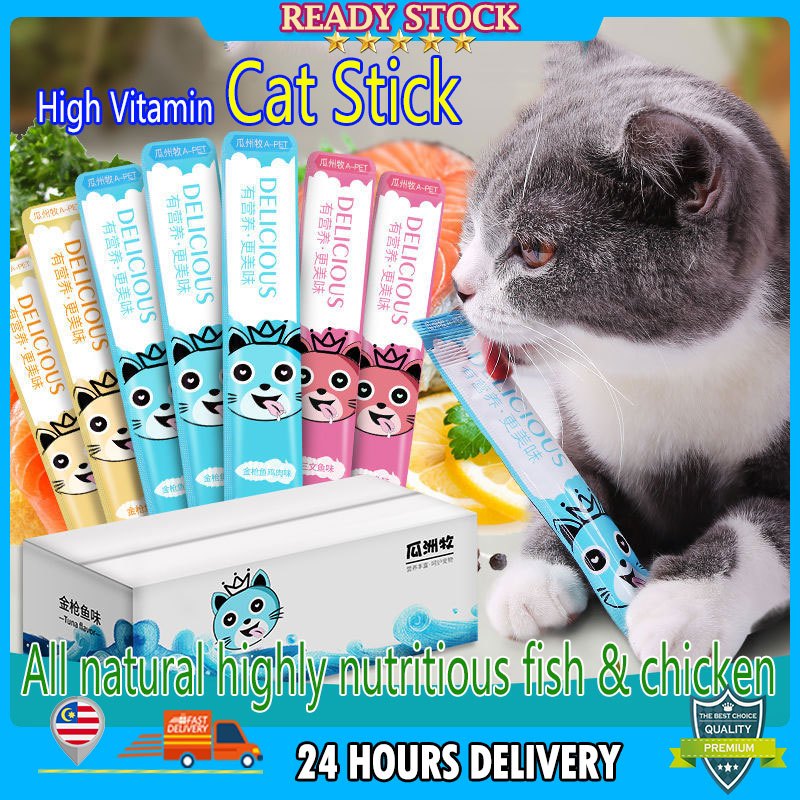 High Vitamin Cat Stick Cat Treat Cat Snack Cat Wet Food Jajan Kucing ...