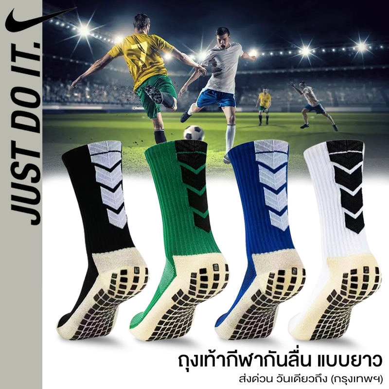 【Ready Stock】Nike football socks Genuine non -slip socks, sports socks ...