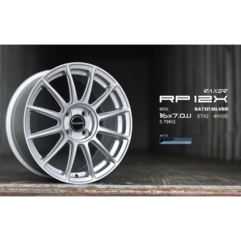 RAXER RP12X 16” new rim Full Spec Flow Forming Light weight rim ...
