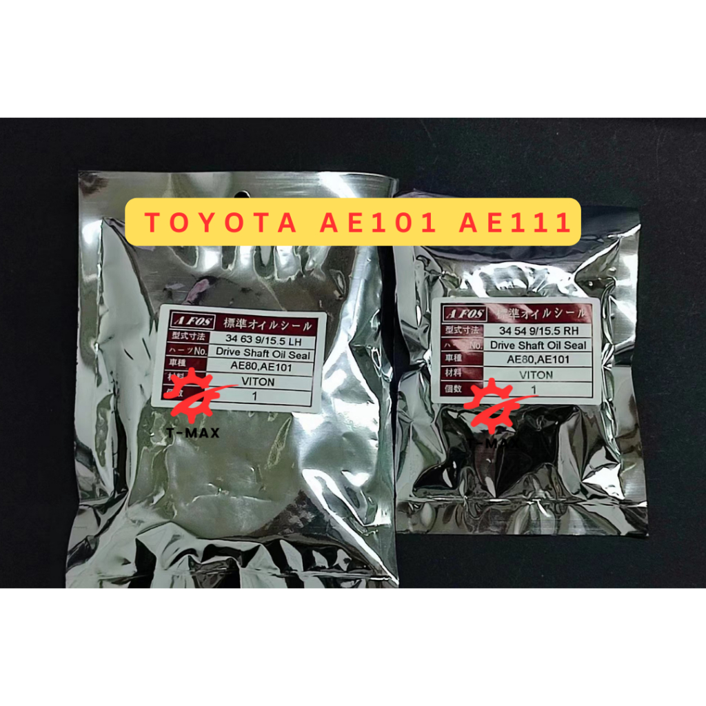TOYOTA SEG AE101 AE111 DRIVE SHAFT OIL SEAL VITON TAIWAN/ 34x63x9/15.5 ...
