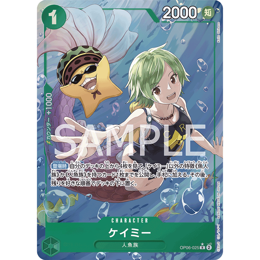 One Piece Card Game OP06-025 Camie | R ALTERNARTE ART | -Wings Of Captain- | Shopee Malaysia