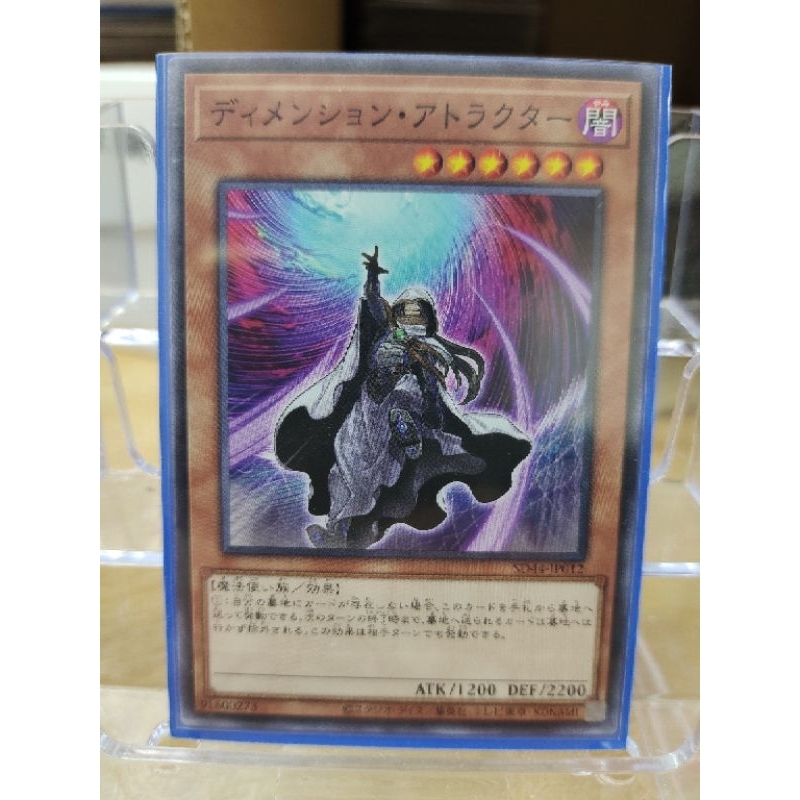 Dimension Shifter SD44-JP012 | Shopee Malaysia