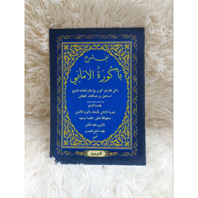 Kitab Syarah Bakurotul Amani Karangan Syeikh Ismail Abdul Kodir Al ...