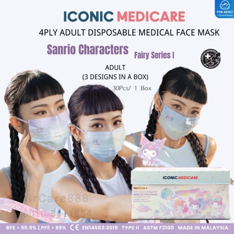 Sanrio Characters Iconic Medicare Adult & Kid 4 Ply Medical Face Mask ...