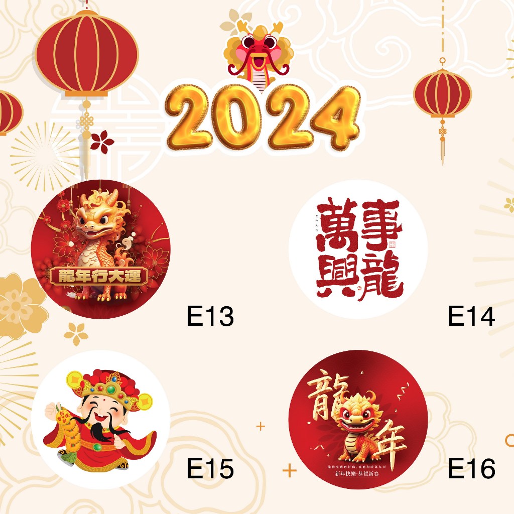 (Ready Stock现货）Chinese New Year Sticker- CNY Sticker 新年贴纸2025 (5CM ...