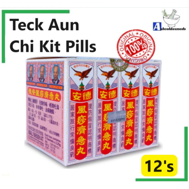 (BOX) Teck Aun Chi Kit Pills 12'S 德安风痧济急丸 EXP12/2028 | Shopee Malaysia