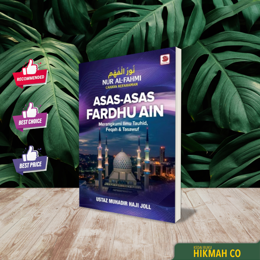 Nur Al Fahmi Asas Asas Fardhu Ain Penulis Ustaz Muhadir Haji Joll