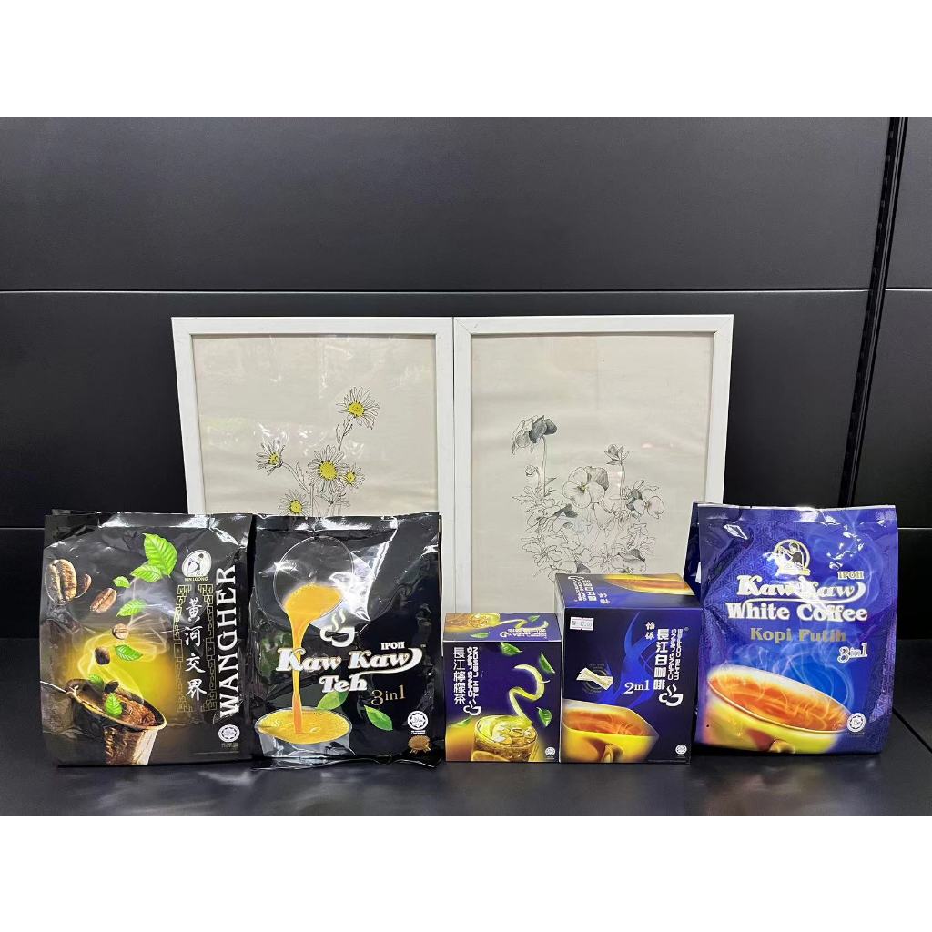 chang jiang Kaw Kaw white coffee 3in1; 2in1;Lemon Tea; Wangher(coffee ...