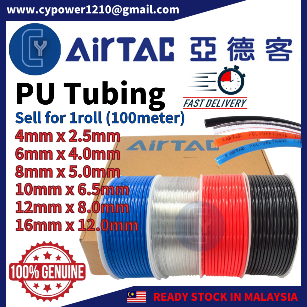 AirTAC US98A Series M4/6/8/10 PU Tubing Pneumatic Polyurethane Air Tube Hose Air Pipe 100meter ...