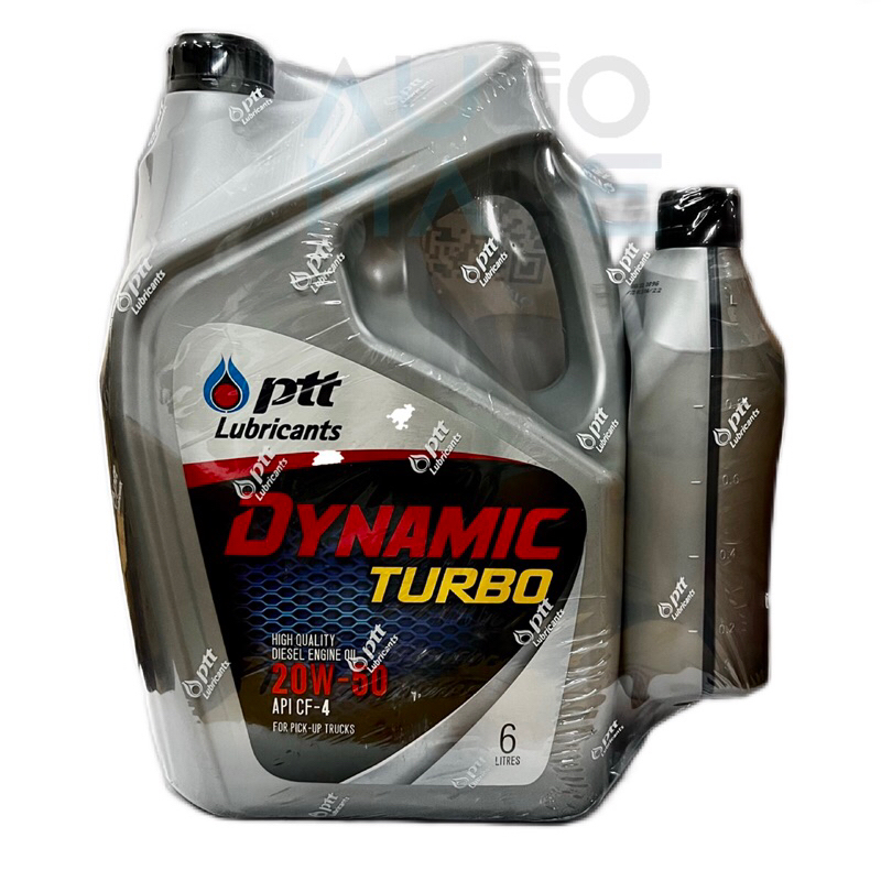 PTT DYNAMIC TURBO CF-4 20W-50 Light Duty Diesel Engine Oil - 7 Ltr (6L ...