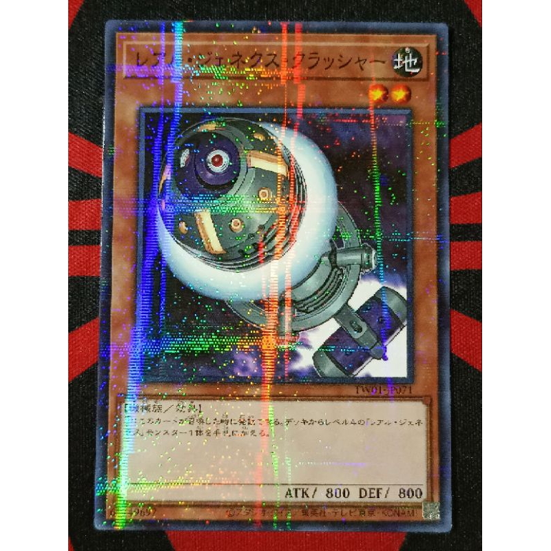YUGIOH KONAMI TW01-JP071 R-Genex Crusher (Normal Parallel Rare/Common) | Shopee Malaysia
