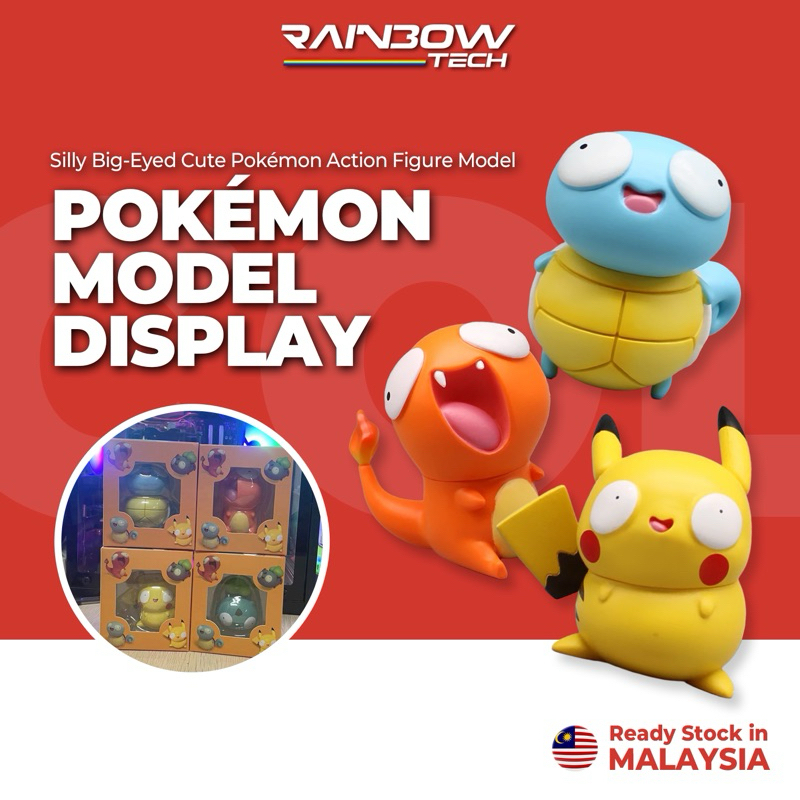 RBTECH Pokemon Three Silly Cute Big Eyes Funny Charmander Bulbasaur ...