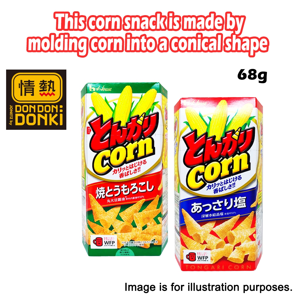 [DONKI] House Foods Tongari Corn Snack (68g) | Shopee Malaysia