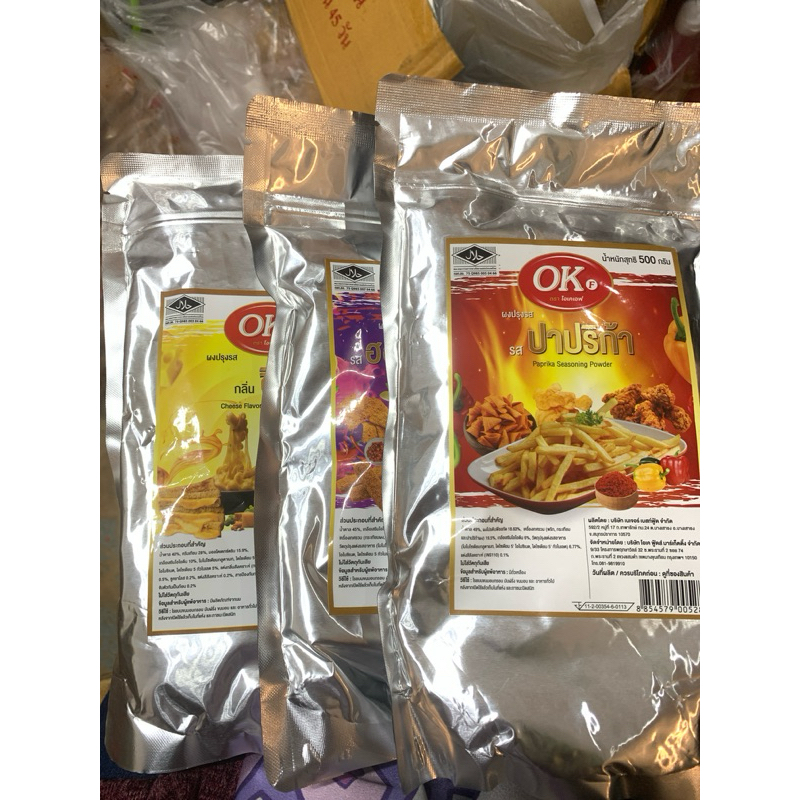 OK seasoning , Serbuk Perasa Ok 500g | Shopee Malaysia