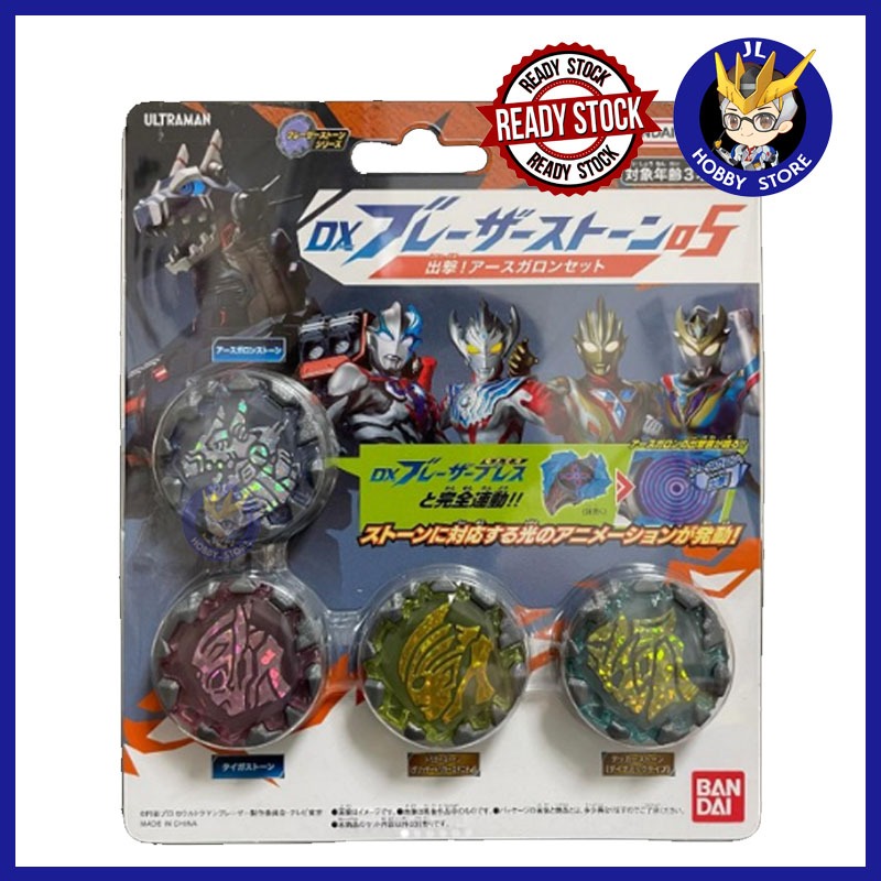 [READY STOCK] BANDAI Ultraman Blazar DX Blazar Stone 05 Earth Garon Set Glitter Trigger Eternity ...