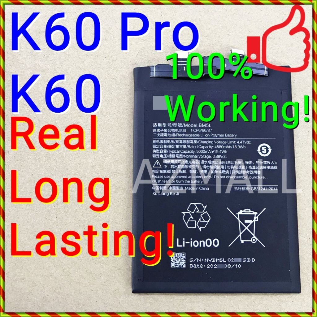 (120W Fast Charge) NEW ORI Long Lasting Stable Battery BM5L BM5M XIAOMI Redmi K60 Pro /K60 ...
