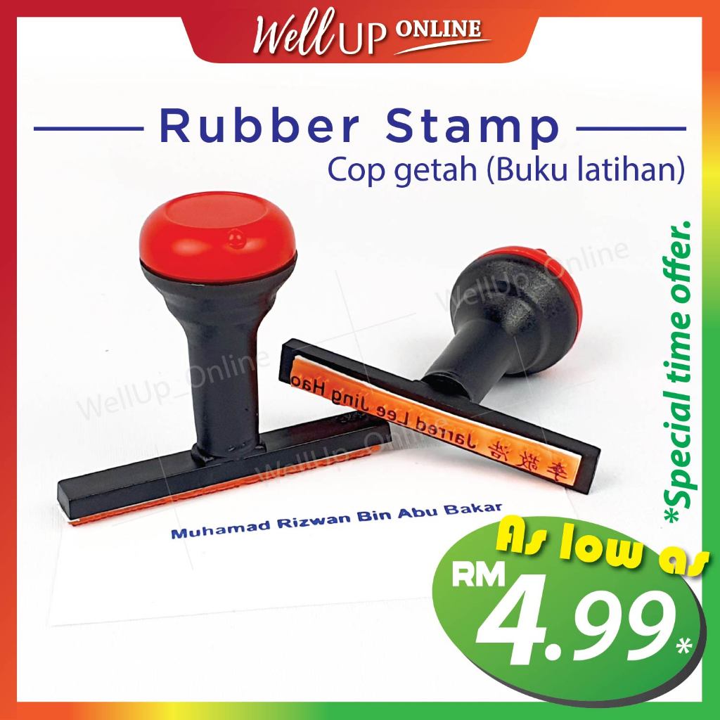Rubber Stamp (HS1076) Cop getah Cop Nama (Cop buku latihan / Cop name / Cop sekolah / Cop nama ...
