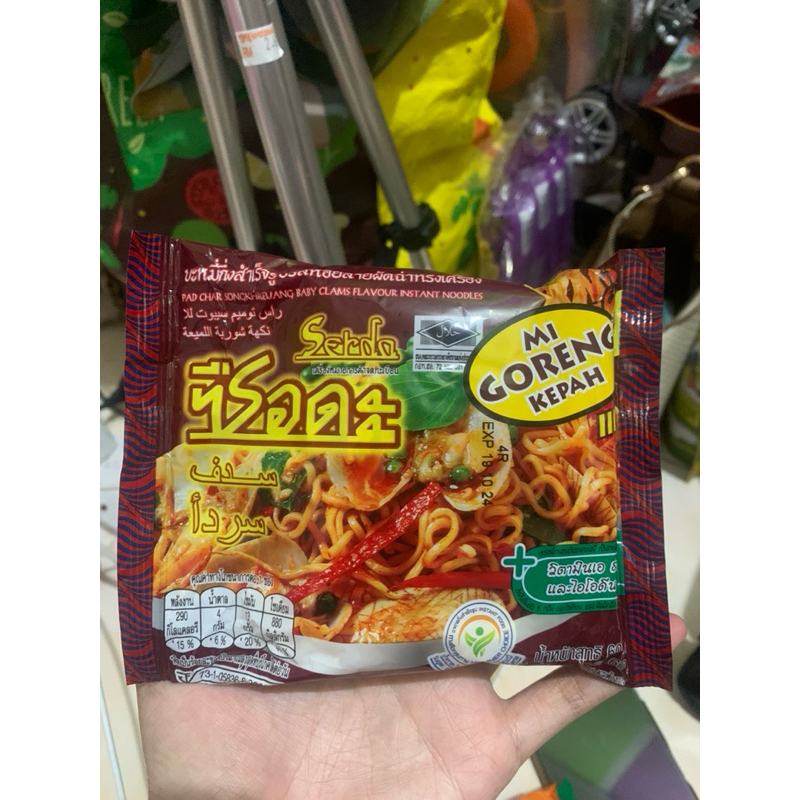 Mi Serda Thailand (Tomyam/TomyamKaw/AsamPedas Ikan Kering Salai /Mee ...
