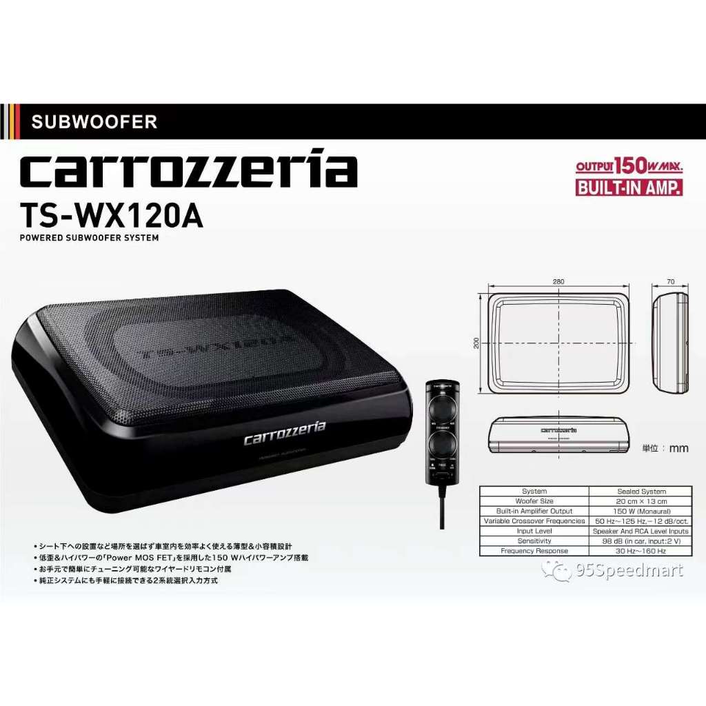 CARROZZERIA TS-WX120A Active underseat Subwoofer 150W 8 inch Compact ...