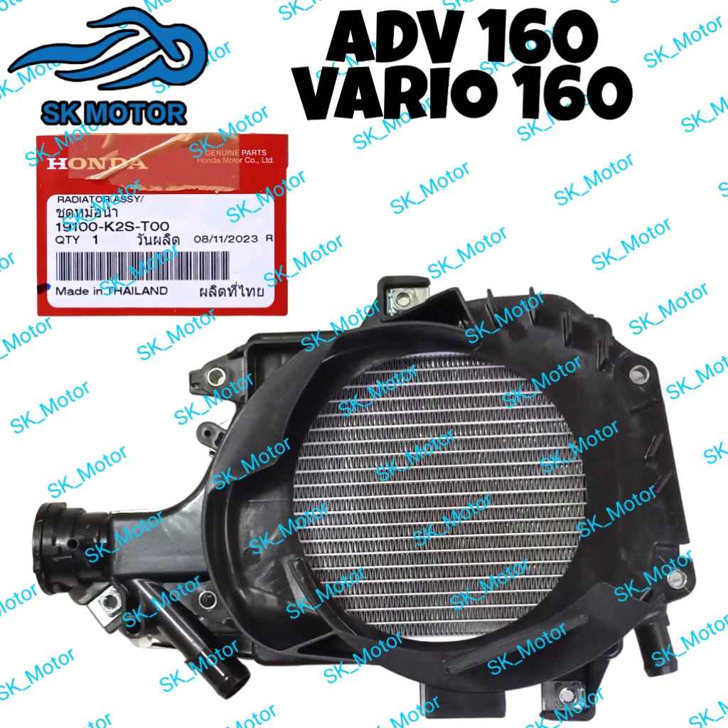Honda ADV 160 VARIO 160 Original Radiator / Coolant Tank / Tangki ...