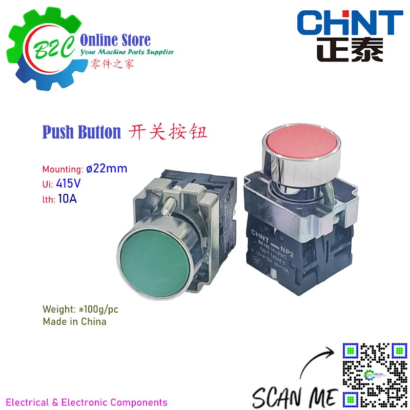 CHINT Green and Red Color Push Button Switch Mounting 22mm Free Type ON OFF 正泰 开关 Machine Panel ...